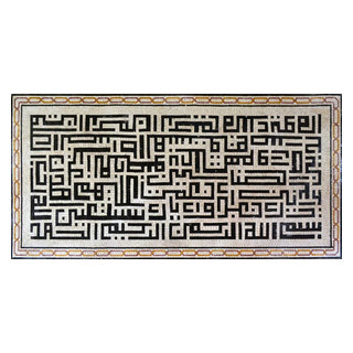 Quote From The Holy Quran Islam Marble Mosaic, 82" x 41" - Contemporary ...