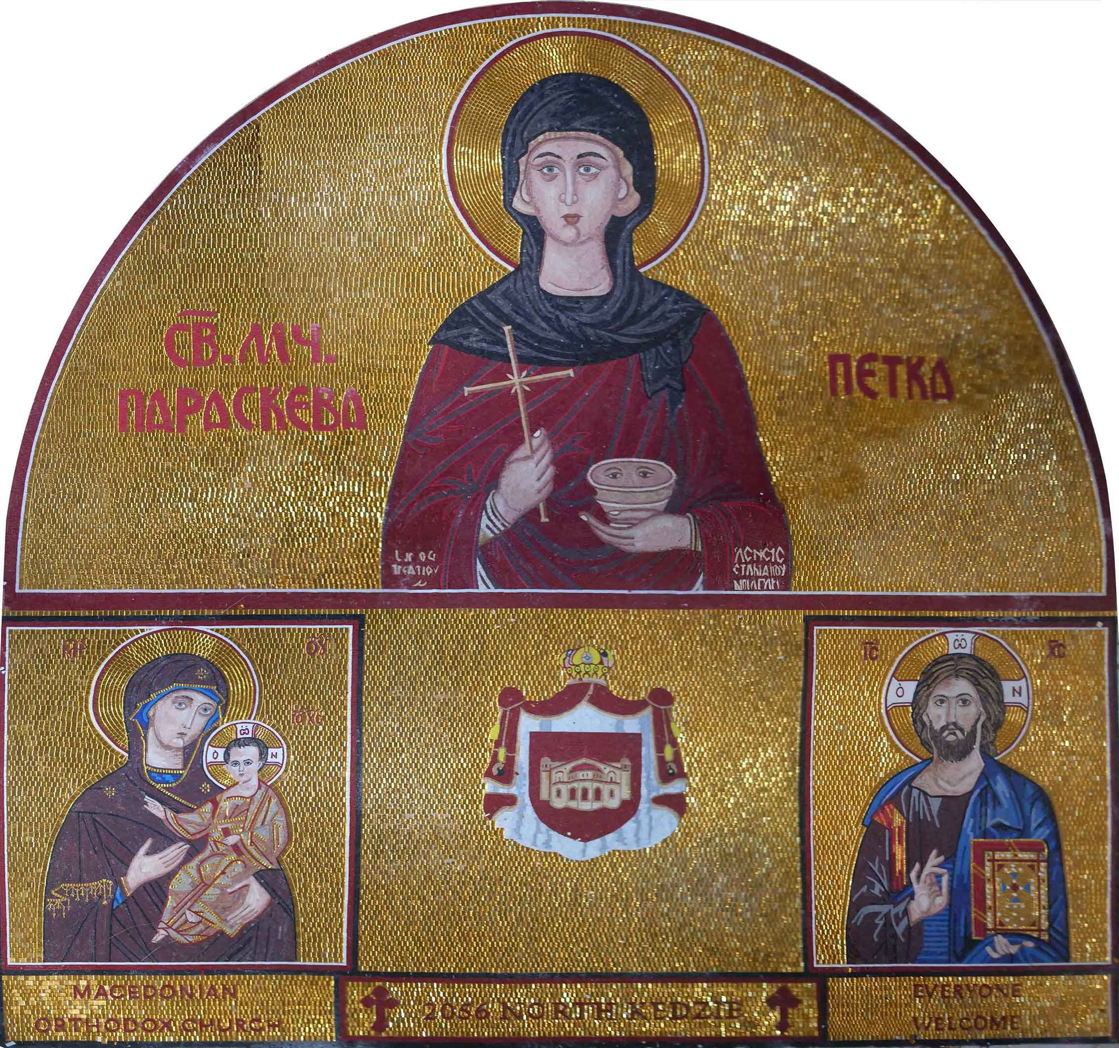 Three Religious Icons - Arch Shaped Mosaic, 154" x 148" - Contemporary ...