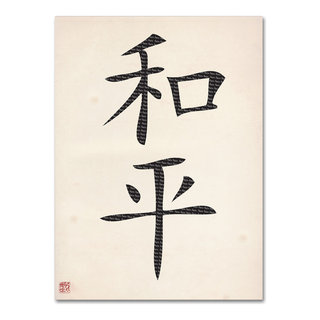 'Peace - Vertical White' Canvas Art by Master's Fine Art, 18" x 24 ...