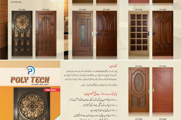 POLYTECH FIBER DOORS - Project Photos & Reviews - Gujranwala, DC US | Houzz