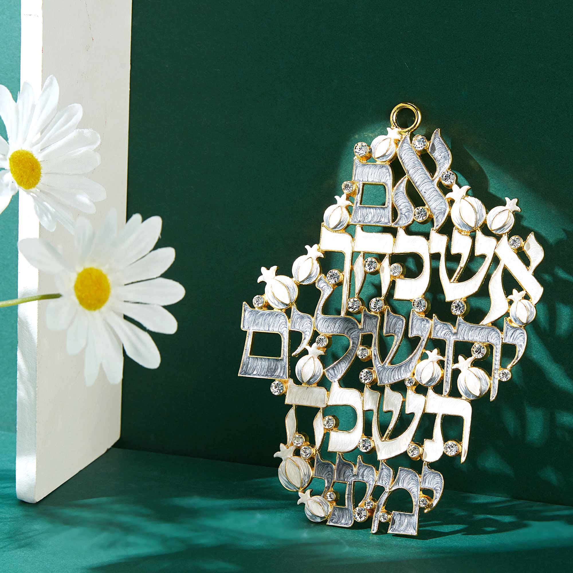 Matashi Hebrew Judaica Wall Hanging Decor Im Eshkacheich Yerushalayim ...