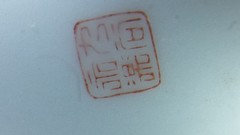 Help Identifying My Japanese Tea Set