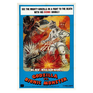 Godzilla Vs. Bionic Monster Print, 11 x 17 - Contemporary - Prints And ...