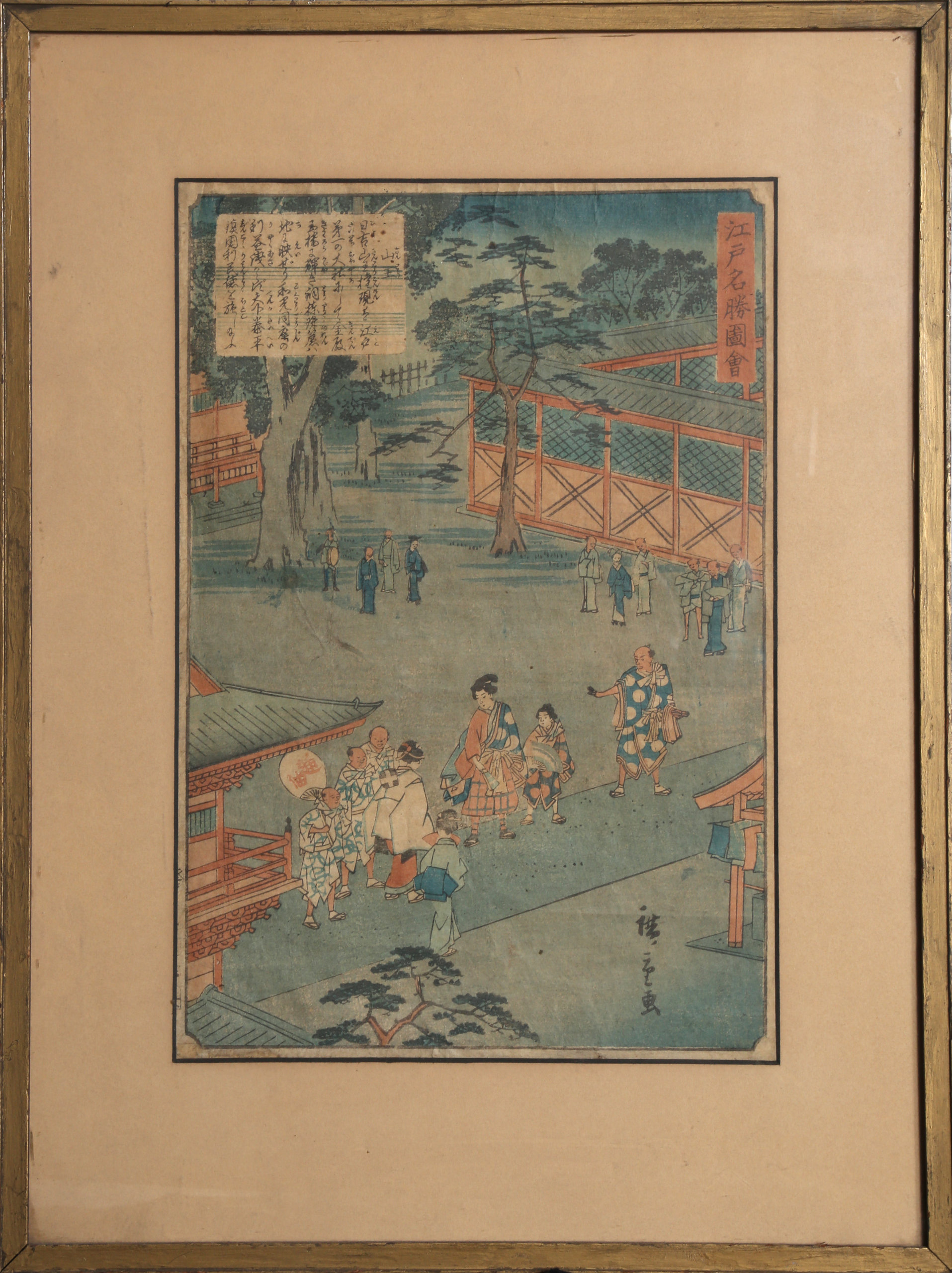 City Square Scene, Hiroshige II, 9.5x14 - Asian - Sculptures - by ...