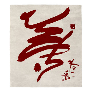 Japanese Calligraphy Red Wool Rug, 10' Square - Asian - Area Rugs - by ...