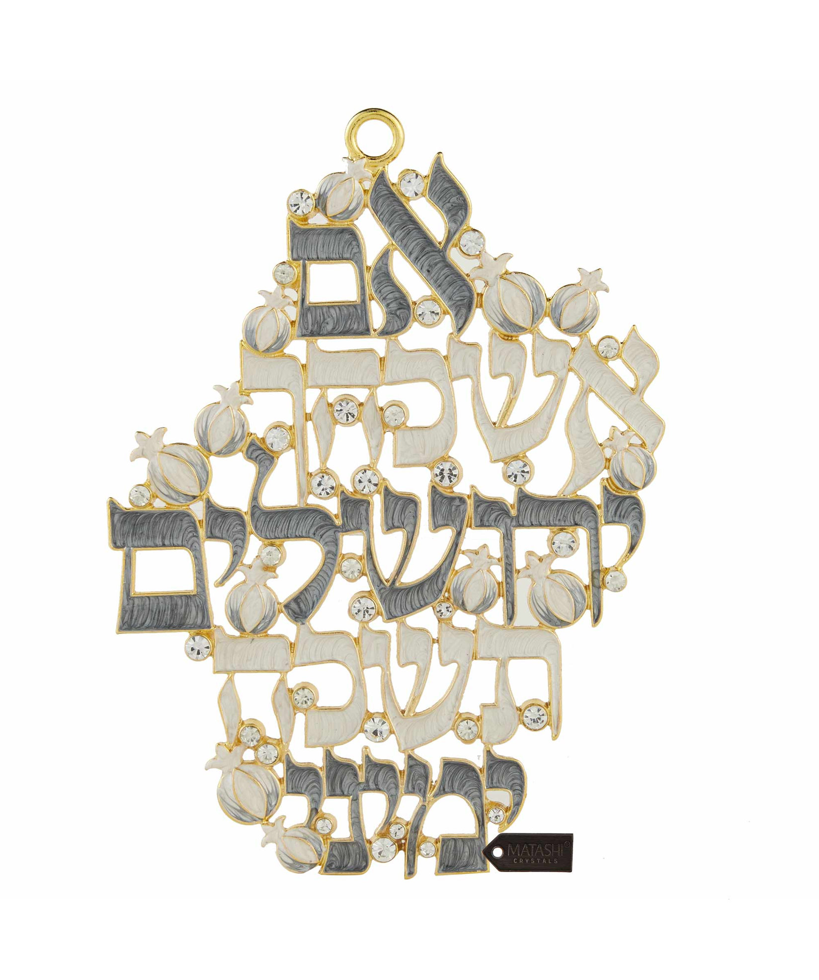 Matashi Hebrew Judaica Wall Hanging Decor Im Eshkacheich Yerushalayim ...