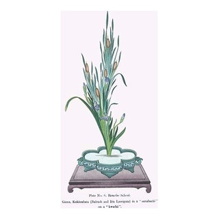 Gama and Kakitsubata (Bulrush & Iris Laevigata) in a Sunabachi, 12" x ...