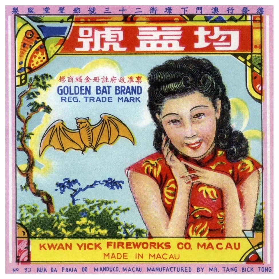 "Golden Bat Brand Golden Girl Firecracker" Paper Print by Unknown, 18"x18", 32"x32" - Asian ...