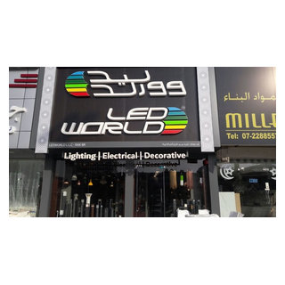LED WORLD New Showroom Ras Al Kahimah - Contemporary - Other - by Led ...