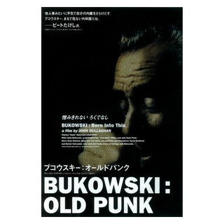 Bukowski, Born Into This Print, 11 x 17 - Contemporary - Prints And ...