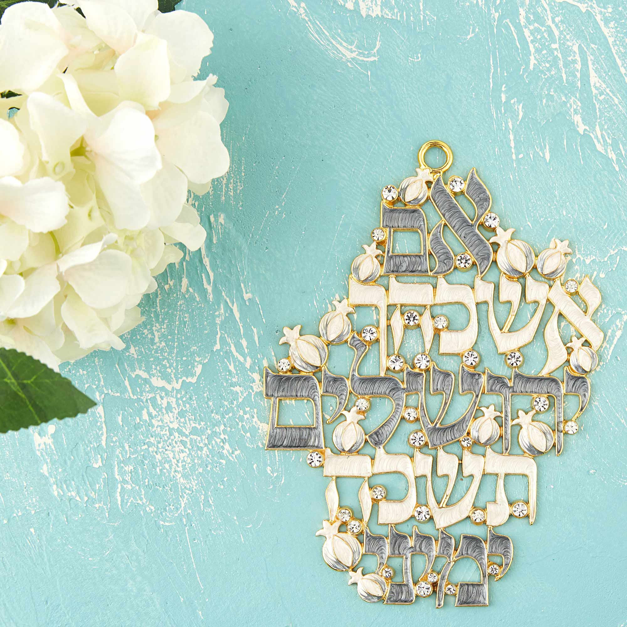 Matashi Hebrew Judaica Wall Hanging Decor Im Eshkacheich Yerushalayim ...