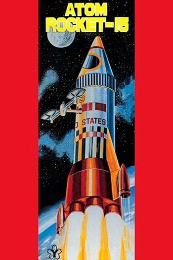 Atom Rocket-15, 20" x 30" - Contemporary - Prints And Posters - by ...