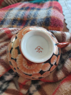 Help Identifying My Japanese Tea Set