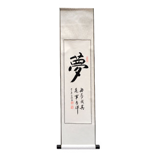 Dream Scroll - Asian - Paintings - by T-Trove Asian Decor | Houzz