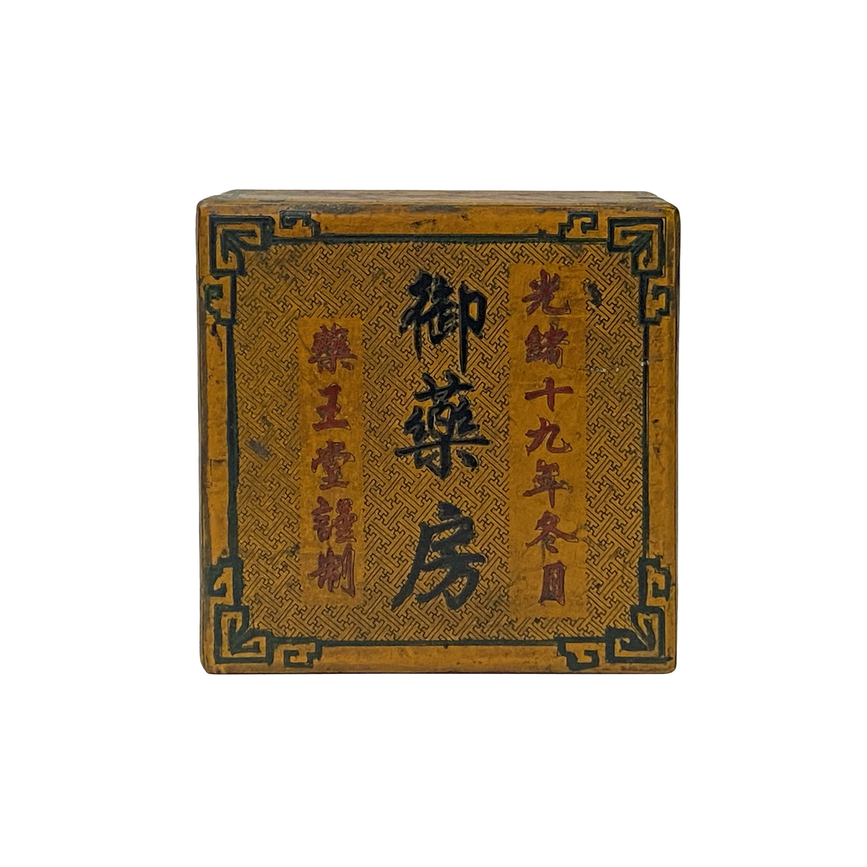 Chinese Distressed Yellow Characters Graphic Square Shape Box Hws2351 ...