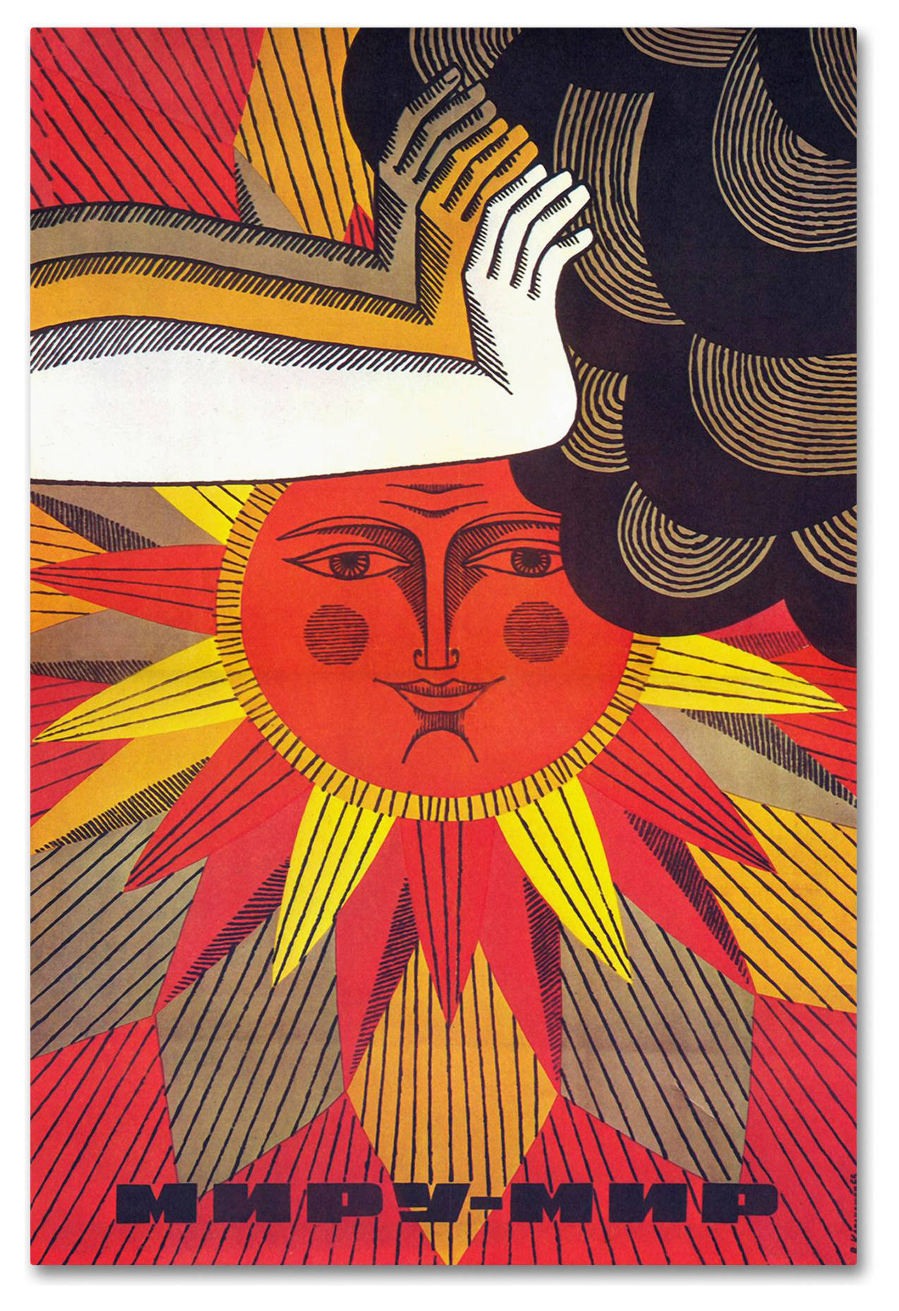 "Sunburst" by Vintage Apple Collection, Canvas Art, 16"x24 ...