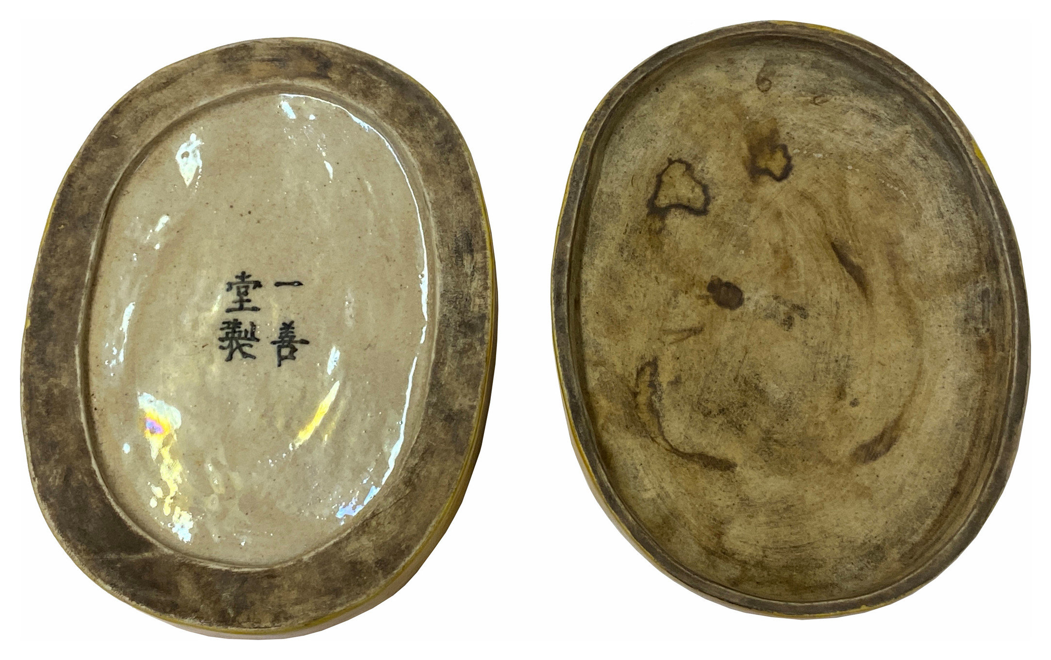 Chinese Yellow Mustard Ceramic Phoenix Dragon Ink Well Dipping Display ...