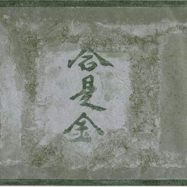 Abstract Asian Wallpaper Border Green Blue 7"x15' Zn72986 - Asian ...