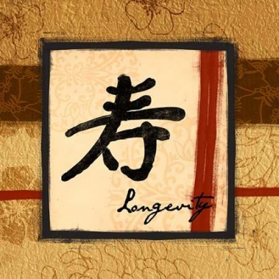 Longevity Poster Print by Jace Grey - Item # VARPDXJGSQ020D, 12 x 12 ...