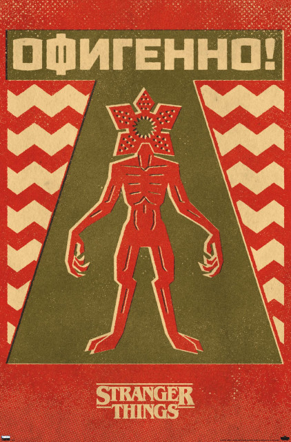 Netflix Stranger Things: Season 4 - Demogorgon Minimalist, 14.725" x 22 ...