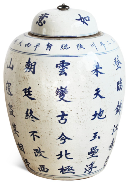 Chinese Characters Porcelain Urn - Asian - Decorative Jars And Urns ...