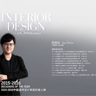 JOY CHOU - Project Photos & Reviews - Taipei, TW TW | Houzz