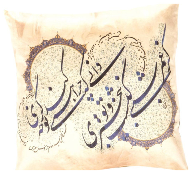 Traditional Calligraphy Velvet Pillow 20'x20' - Contemporary ...