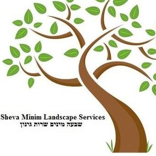 SHEVA MINIM LANDSCAPE SERVICES - Project Photos & Reviews - Netanya, IL ...