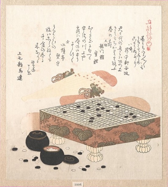 Outfit For The Go Game Print - Asian - Prints And Posters - by ...