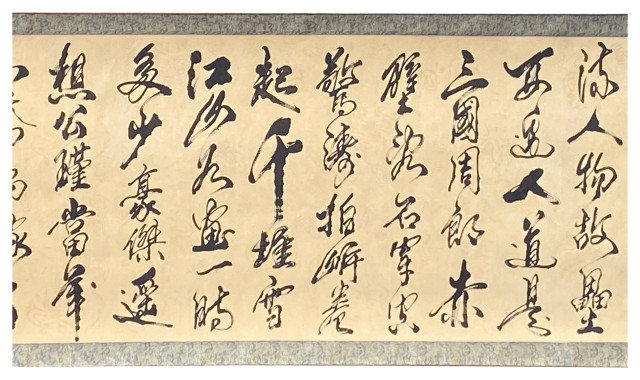 Chinese Calligraphy Ink Writing Su Shi Poem Scroll Painting Wall Art ...