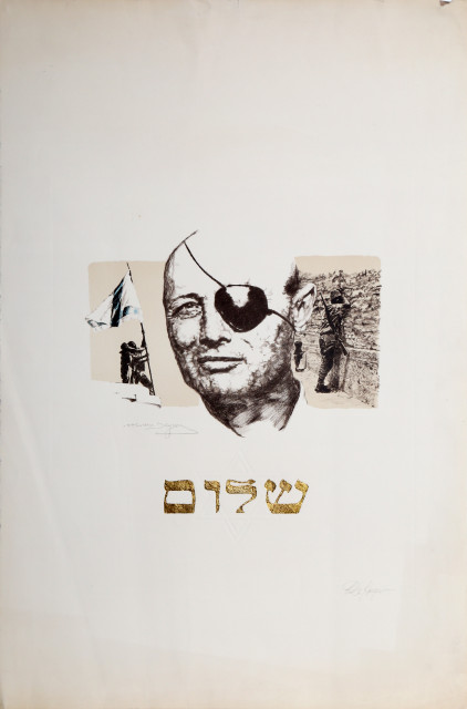Moshe Dayan, Unknown Artist, 29x22 - Contemporary - Paintings - by ...