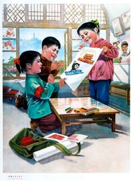 "Children Are the Future Six Posters" Poster Print, 22.00 x 28.00 ...