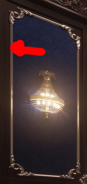 what is this item name