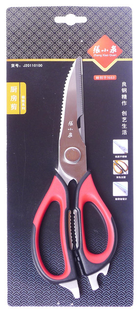 9" Zhang Xiao Quan Red Handle Pull Apart Scissors - Contemporary ...