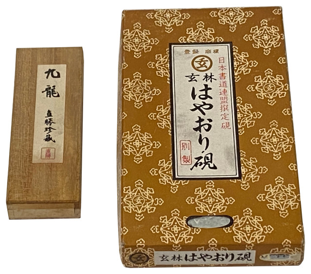 Oriental Asian Plain Rectangular Ink Stone Ink Well Dip Pad Hws3480 ...