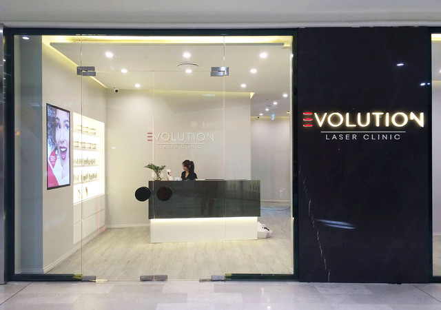 Evolution Laser Clinic Liverpool - Contemporary - Exterior - Sydney ...